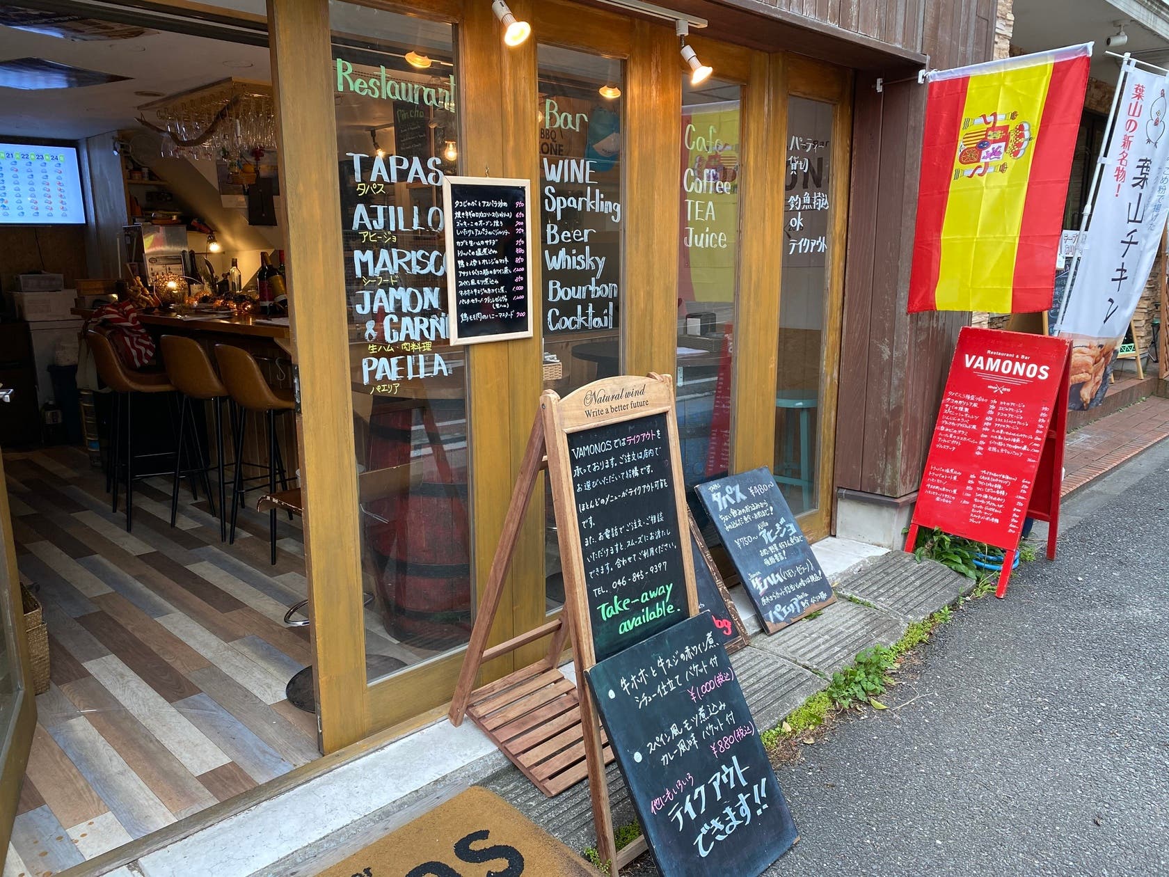 海至近のスペインバルです。貸切パーティ、撮影など幅広くご利用ください。の写真10