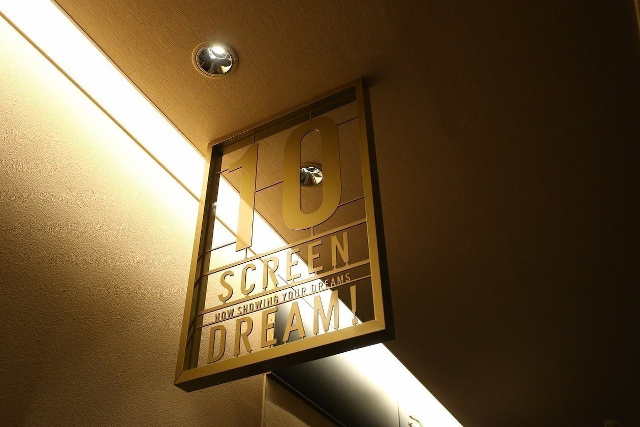 【豊洲 413席】映画館で、会社説明会、株主総会、講演会の企画はいかがですか？の写真4