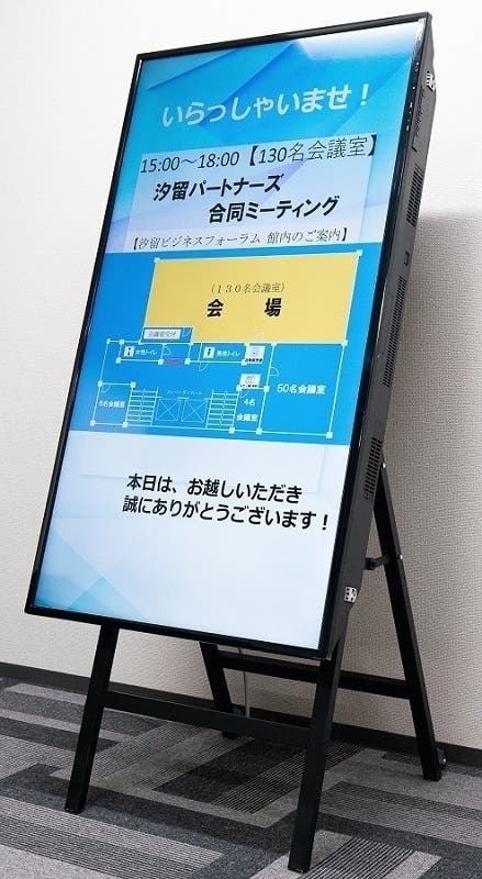 100名以上入ります！70～100人のセミナー・研修に最適。新橋・汐留駅から徒歩２分です。の写真18