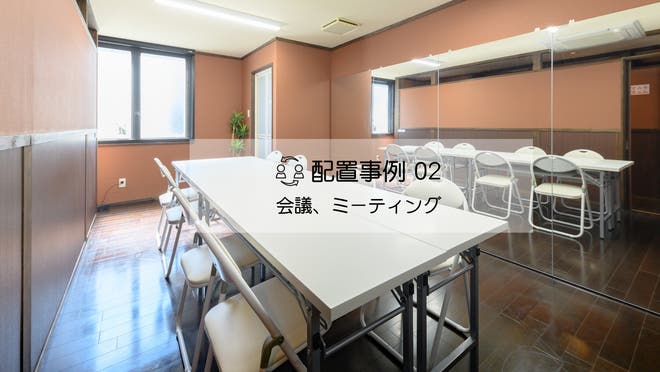 ◆パーティー/WEB会議/事務所利用/楽器演奏の写真4