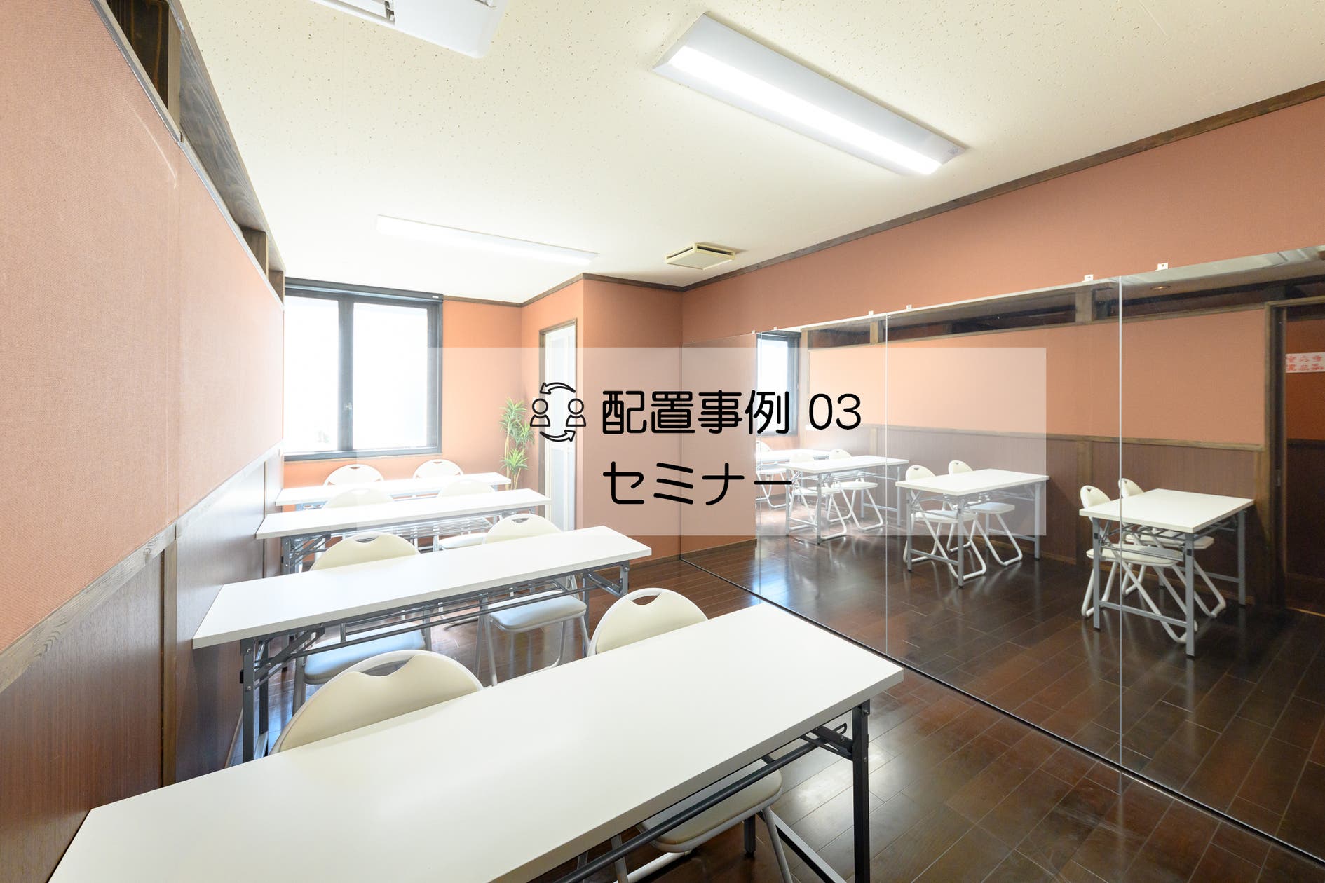 ◆パーティー/WEB会議/事務所利用/楽器演奏の写真5