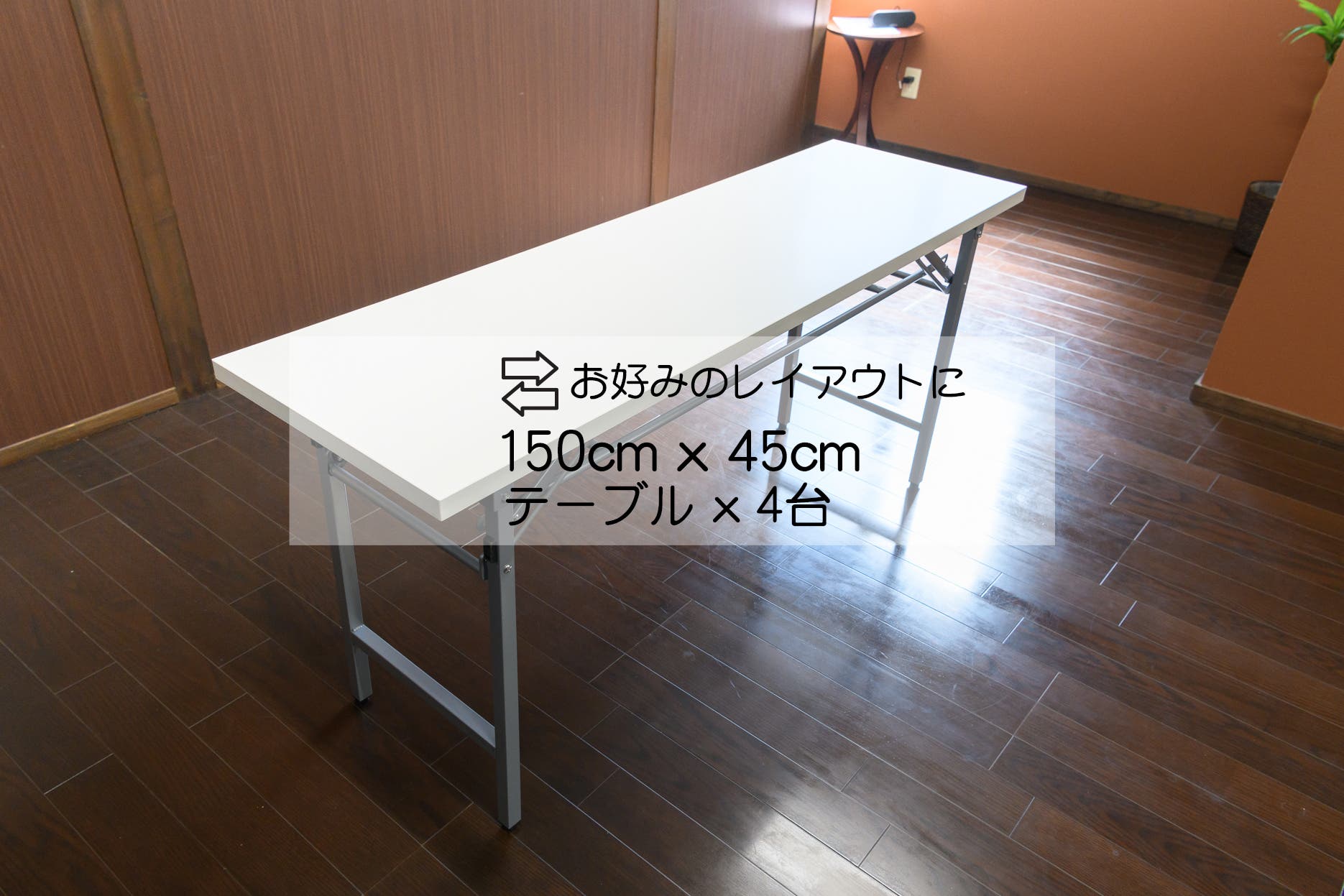 ◆パーティー/WEB会議/事務所利用/楽器演奏の写真11