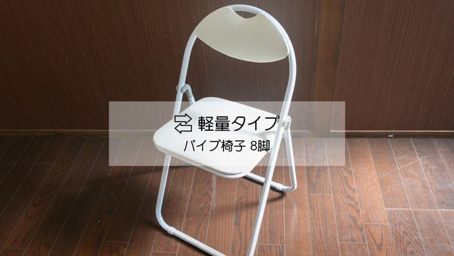 ◆パーティー/WEB会議/事務所利用/楽器演奏の写真12