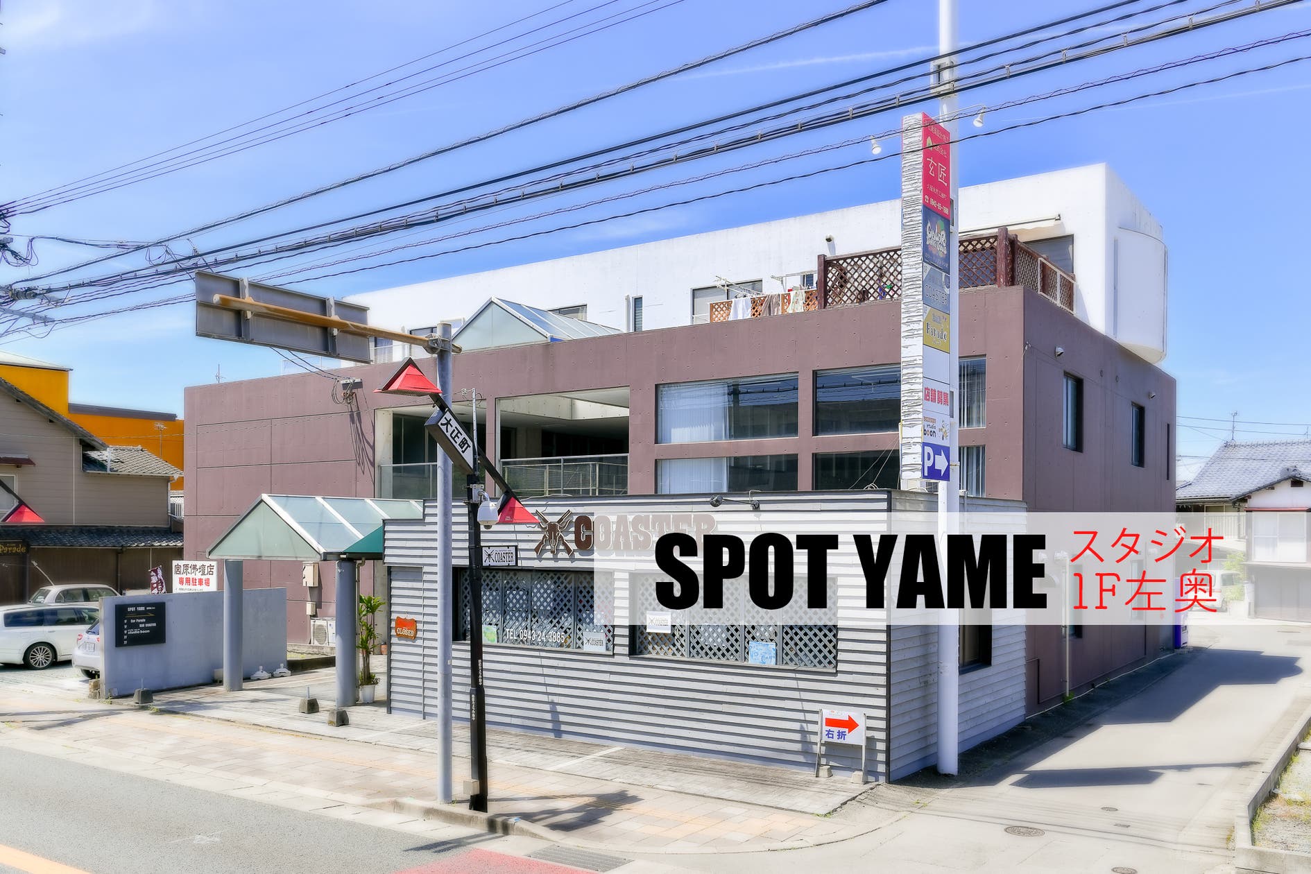 ◆パーティー/WEB会議/事務所利用/楽器演奏の写真23