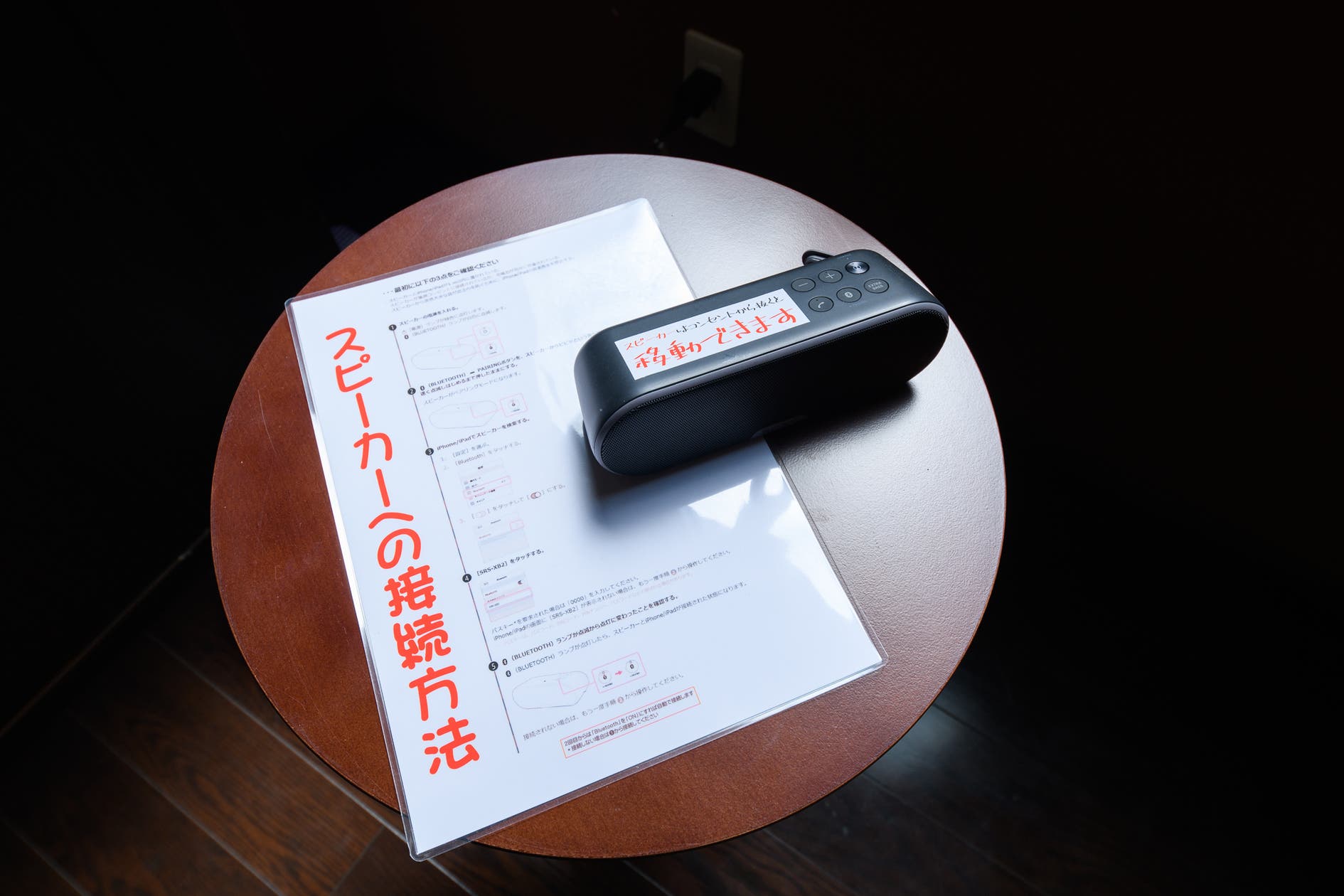 ◆パーティー/WEB会議/事務所利用/楽器演奏の写真9