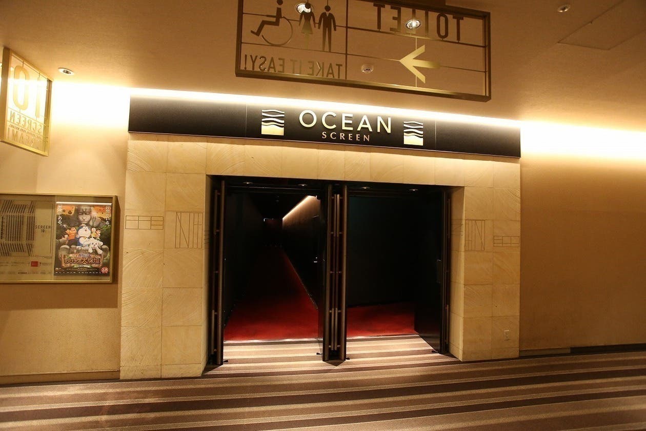 【豊洲 413席】映画館で、会社説明会、株主総会、講演会の企画はいかがですか？の写真5