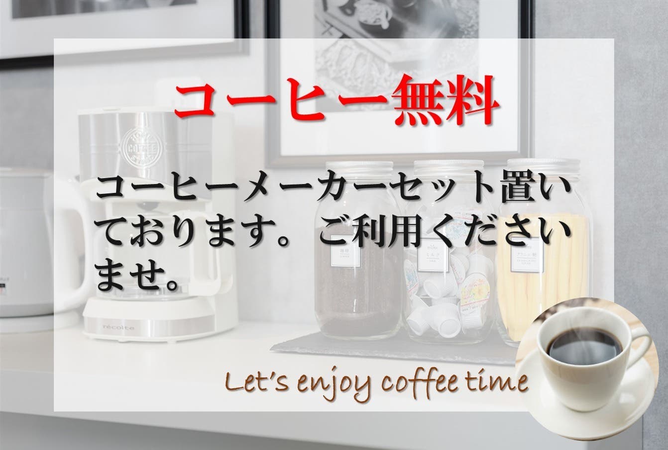 【丸々貸切一軒家】 空-sora-(谷町六丁目)　鍋パ/送別会/歓迎会/誕生日会/女子会/コスプレ/撮影/パーティー/かわいいの写真7