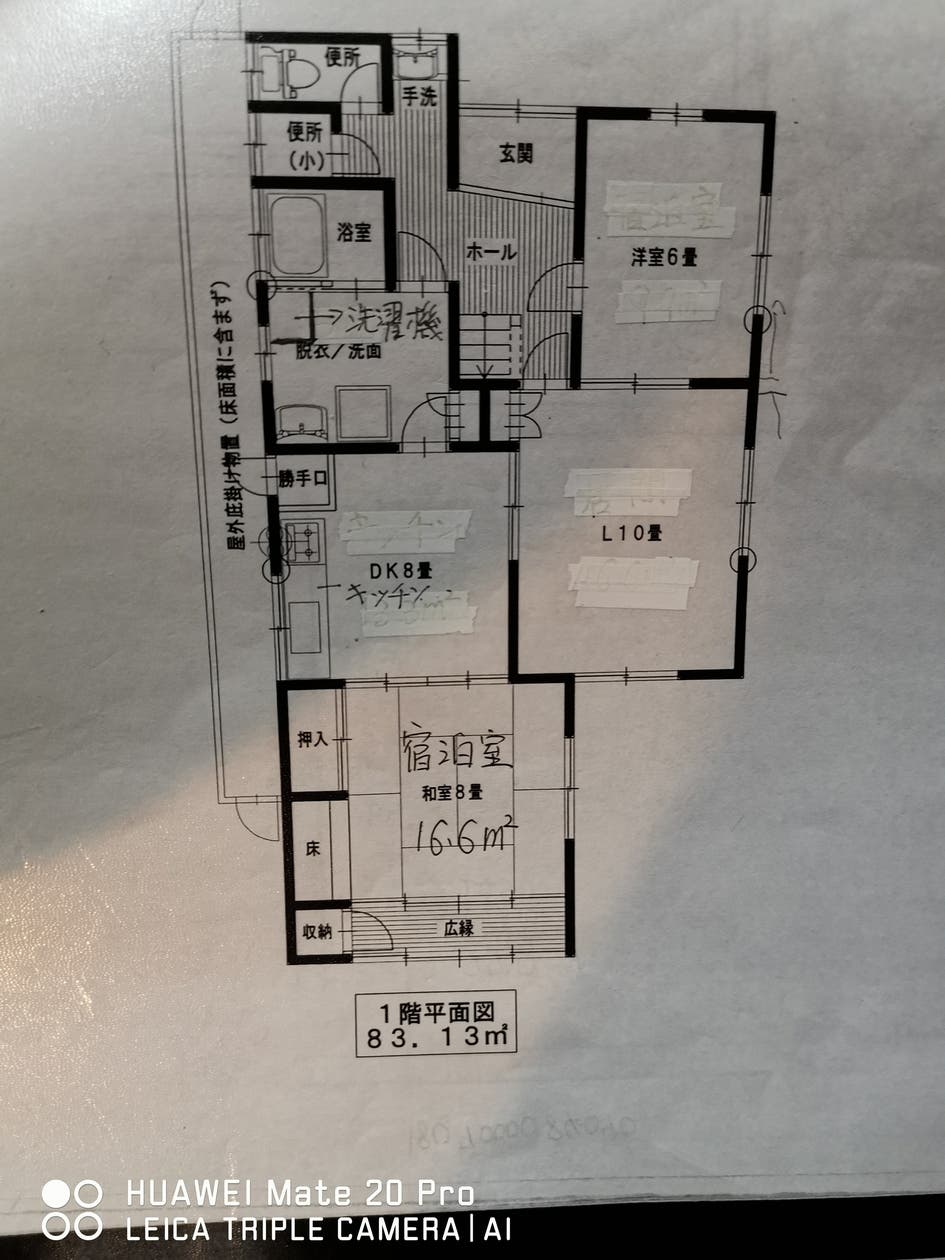 広々なスペース(110㎡)の写真11