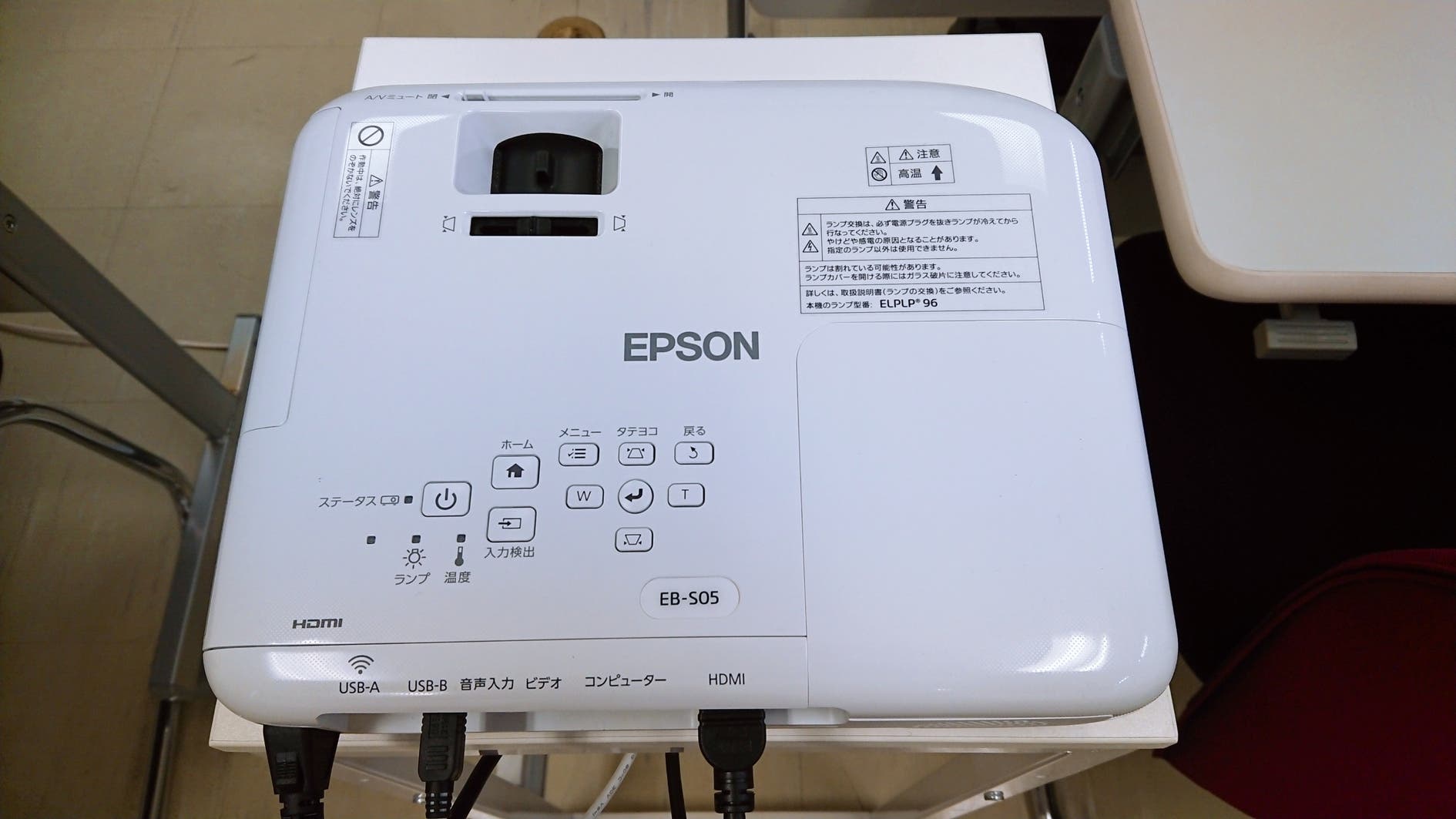 プロジェクターの画像1