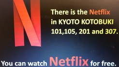 京都寿B1 京都駅徒歩5分!Netflix視聴可!家具家電完備のお部屋!!の写真4