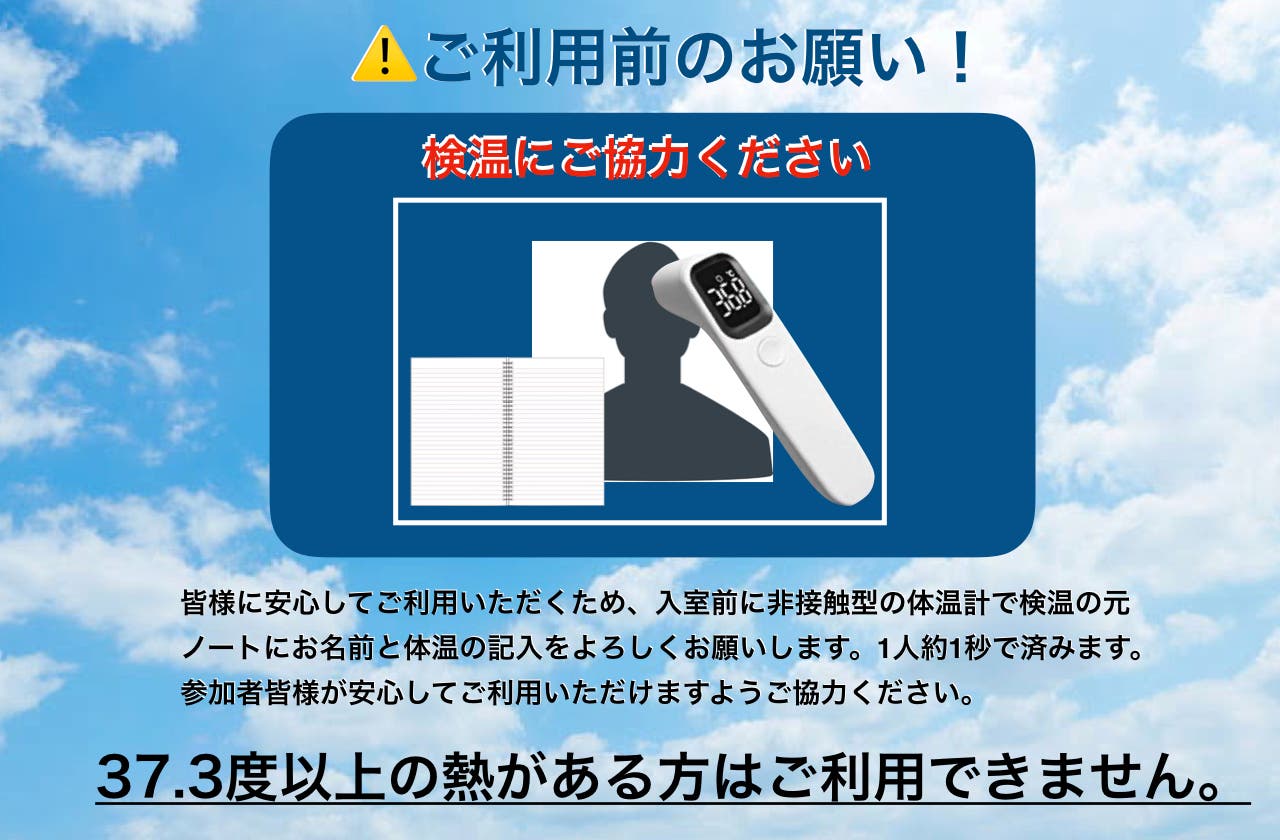 休業中🉐コロナ対策万全❗️24H 90m²秋葉原駅徒歩7分㊙️騒げる一軒家貸切り【あきばこっこ本店】の写真7