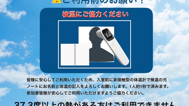 休業中🉐コロナ対策万全❗️24H 90m²秋葉原駅徒歩7分㊙️騒げる一軒家貸切り【あきばこっこ本店】の写真7