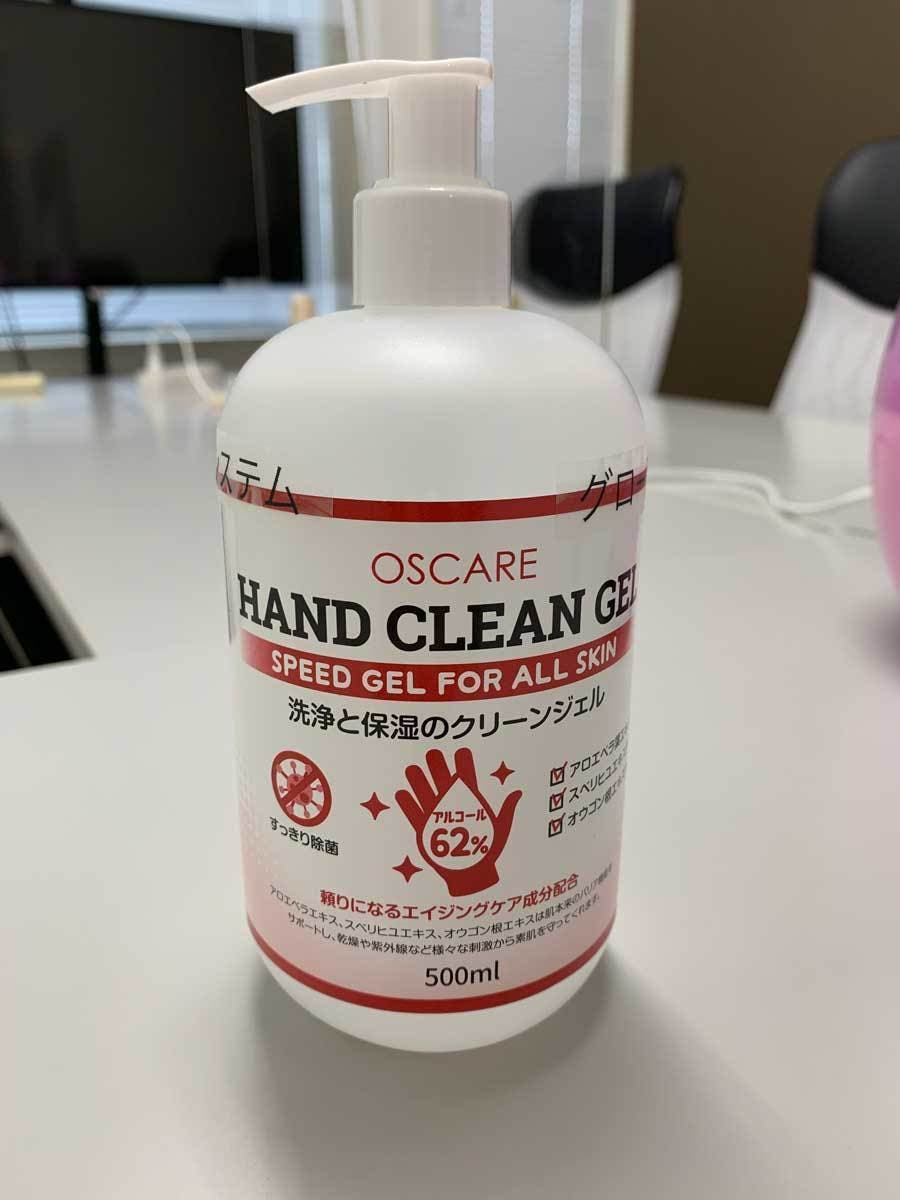 【横浜駅東口徒歩３分】高速インターネット！清潔な空間で会議・セミナーに最適　女性のみでも安心してご利用いただけます！の写真12