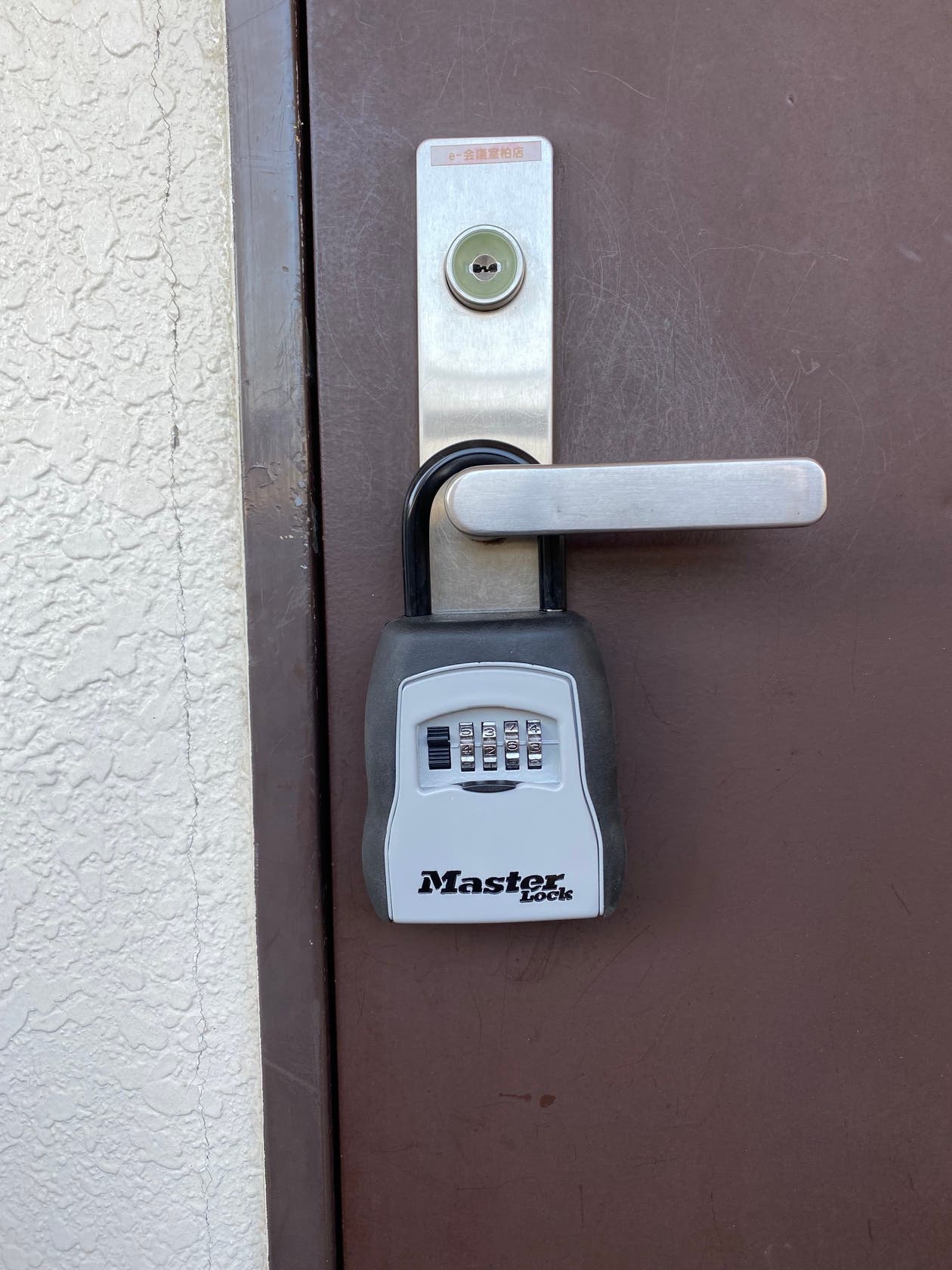 柏駅５分インボイス対応☆20人完全個室☆無料wifi/ボードゲーム/施術ベッド/セミナー/秘密会議/オフ会/有名カレー店優待の写真18