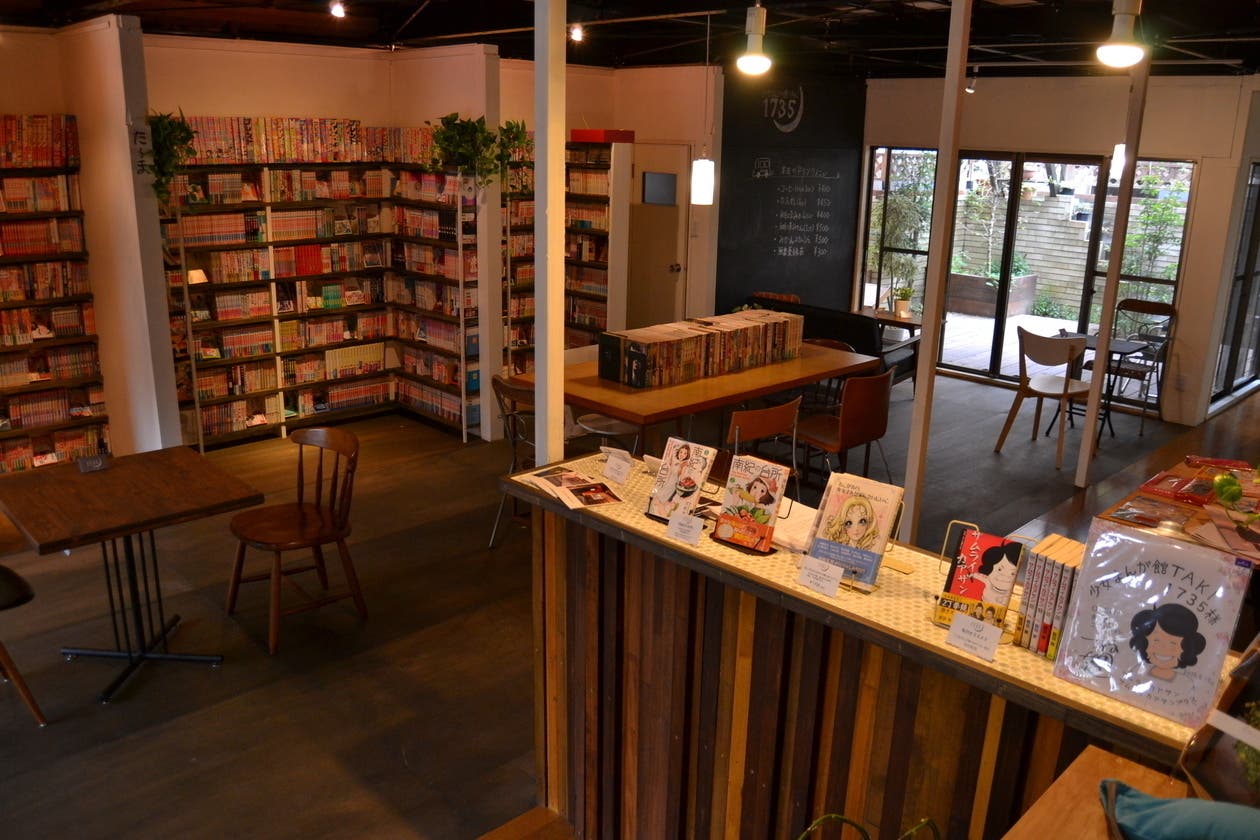 少女まんが館TAKI1735の写真8