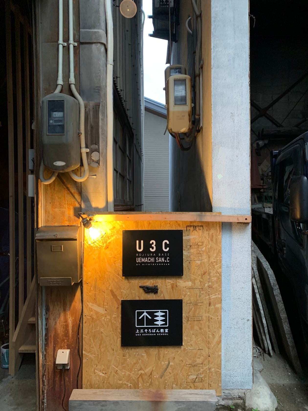 【空堀・上本町】広々キッチンのフルリノベ空間／演奏会・パーティー・撮影会・セミナーなどに！の写真21