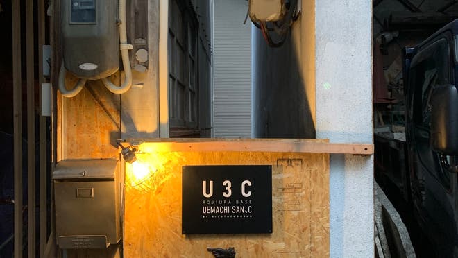 【空堀・上本町】広々キッチンのフルリノベ空間/演奏会・パーティー・撮影会・セミナーなどに!の写真21