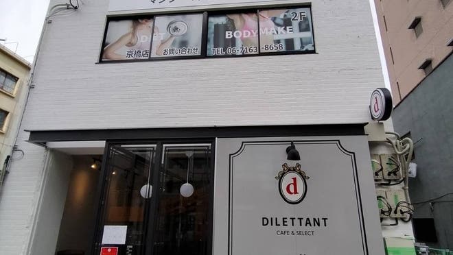 《堺市中百舌鳥の完全プライベート個室ジム》パワーラック、各種チューブ、プレート112.5kgまでの写真7