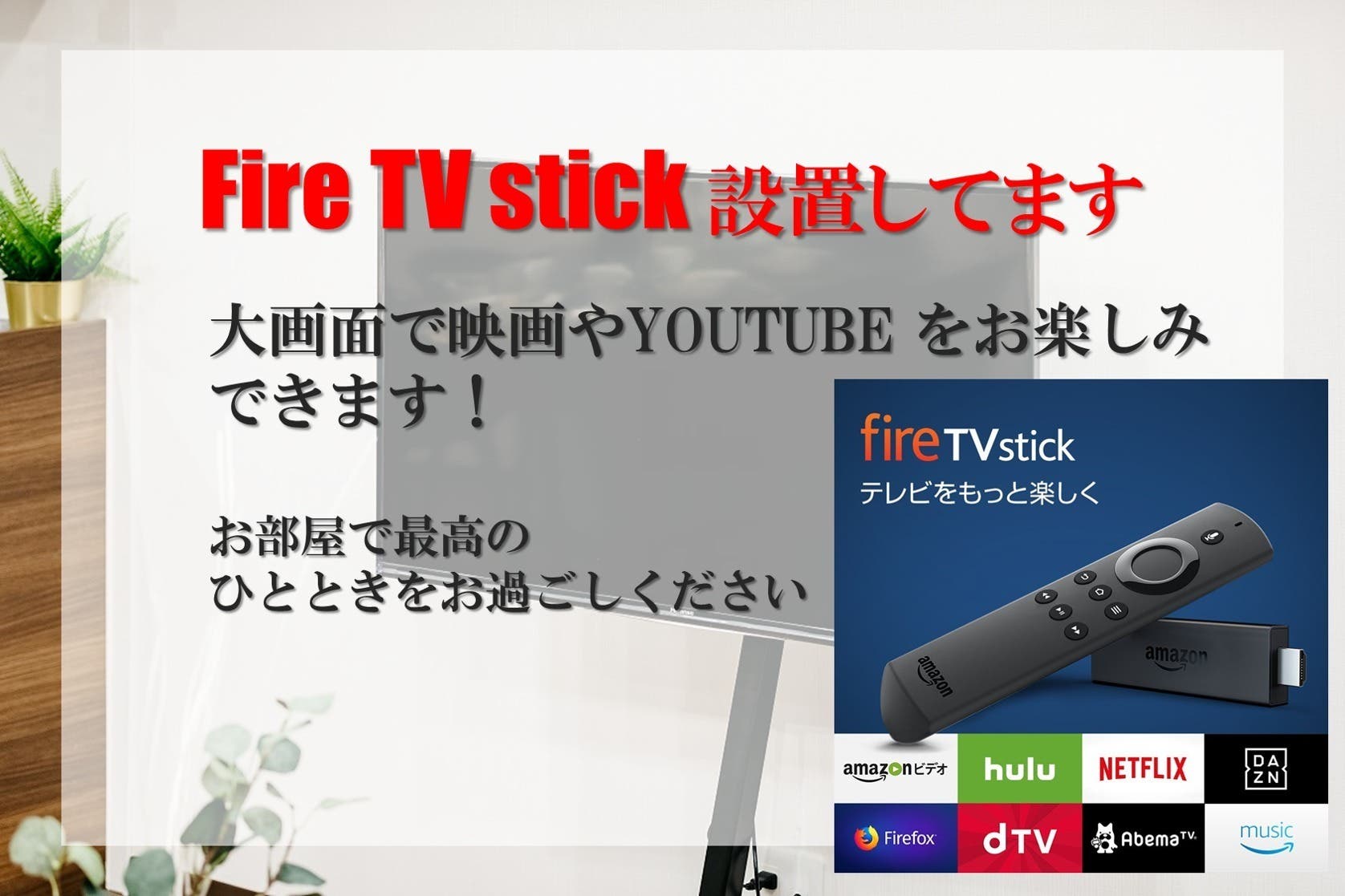 いこい【丸々貸切一軒家・毎回清掃】撮影/ロケ/コスプレ/ポートレート/パーティー/かわいいの写真14