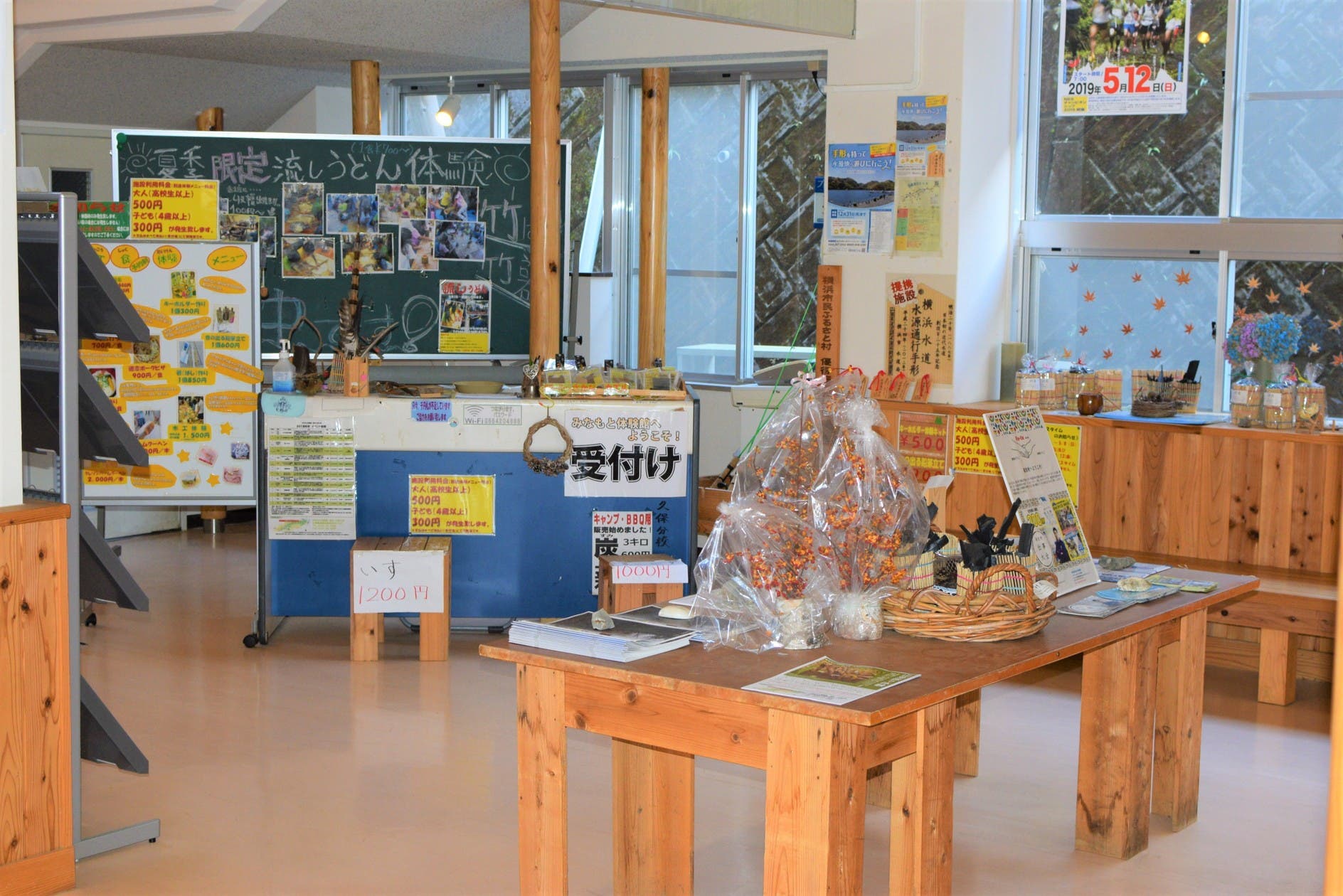 かつての学校がスペース！どこか懐かしい空間と施設周りの大自然！の写真5