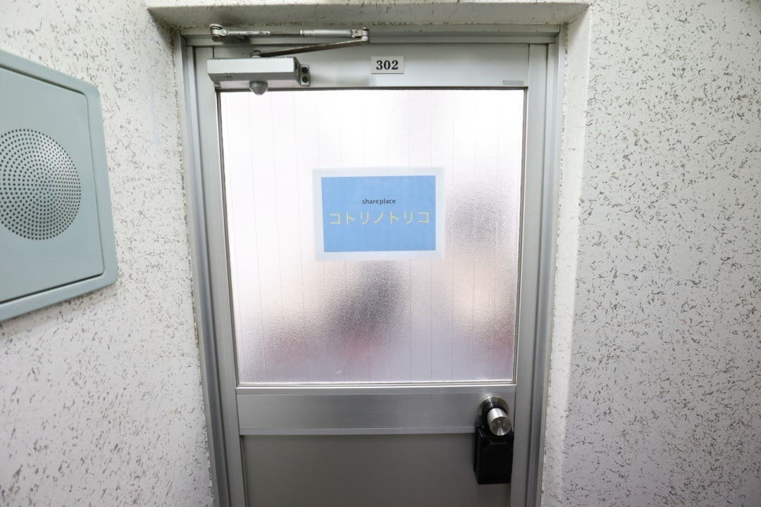 【平日900円プラン！】 NURO光★神保町 コトリノトリコ★ 土足OK！wi-fi 50V型TV ボードゲーム  dysonの写真23