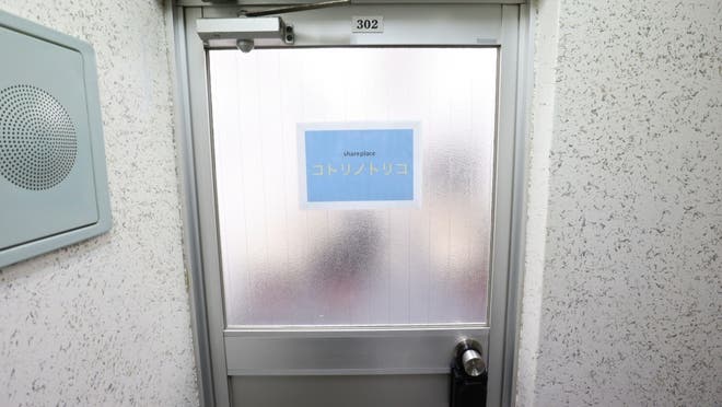 【平日900円プラン!】 NURO光★神保町 コトリノトリコ★ 土足OK!wi-fi 50V型TV ボードゲーム dysonの写真23