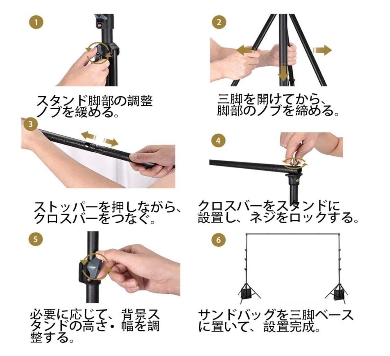 背景スタンド 280 x 300cm 撮影スタンドの画像3