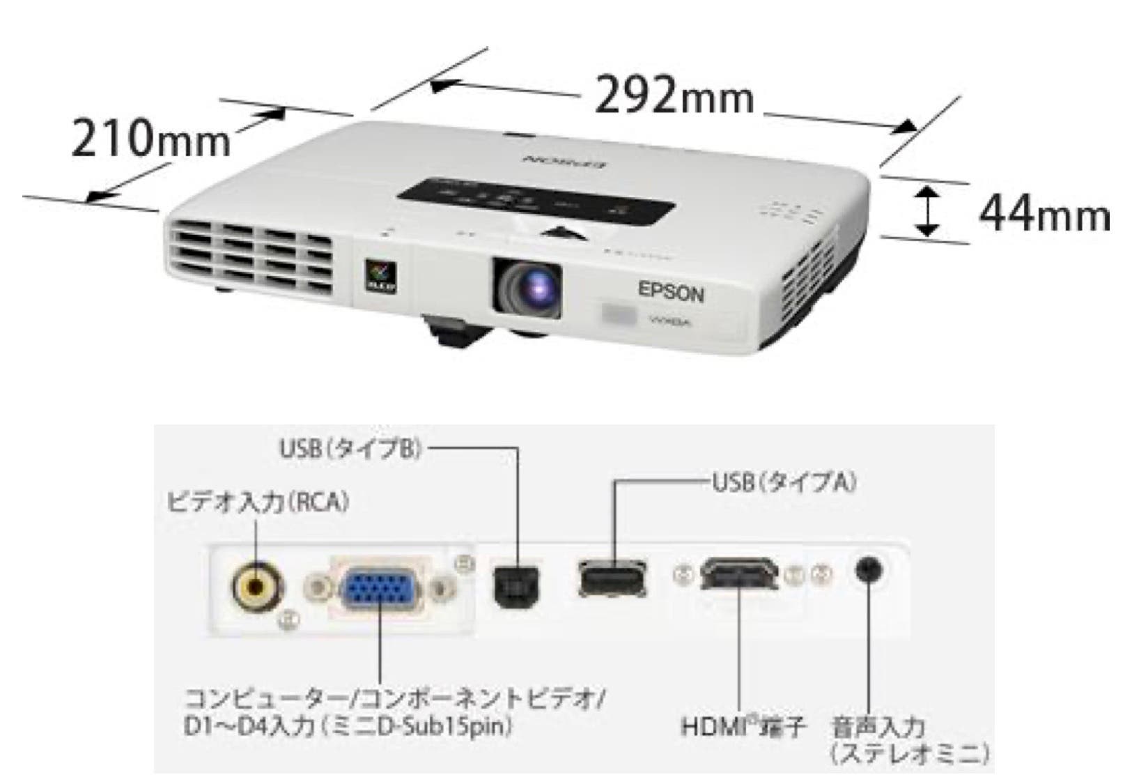 プロジェクター 　※詳細をご確認くださいの画像1