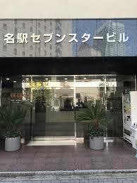 激安スペース✨全身鏡✨名駅２分✨整体ベッド✨深夜利用ＯＫ✨ヨガ、整体、トレーニングにの写真21