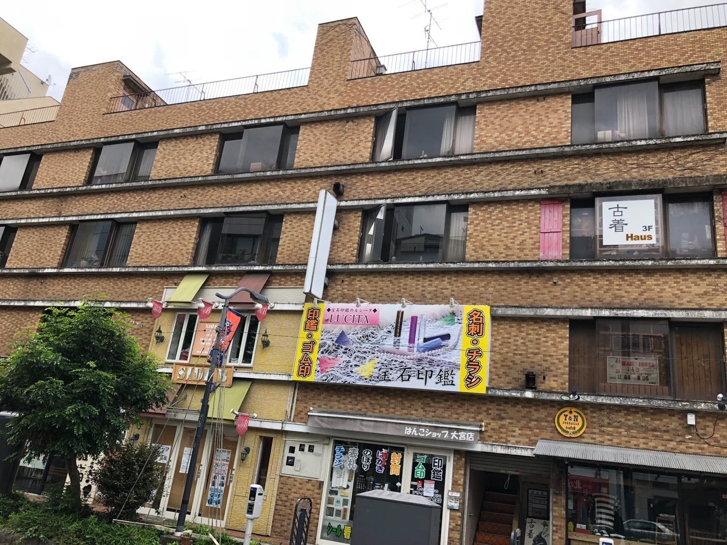 【大宮駅6分】switch🎮ボドゲ無料🃏AmazonfireTVstick🈶✨ランドプレイス大宮4階ブレイクルーム🎉の写真19