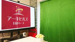 【白金・広尾】テレワークを応援!<24時間利用可/世界最速NURO光導入>55インチモニター無料!の写真3