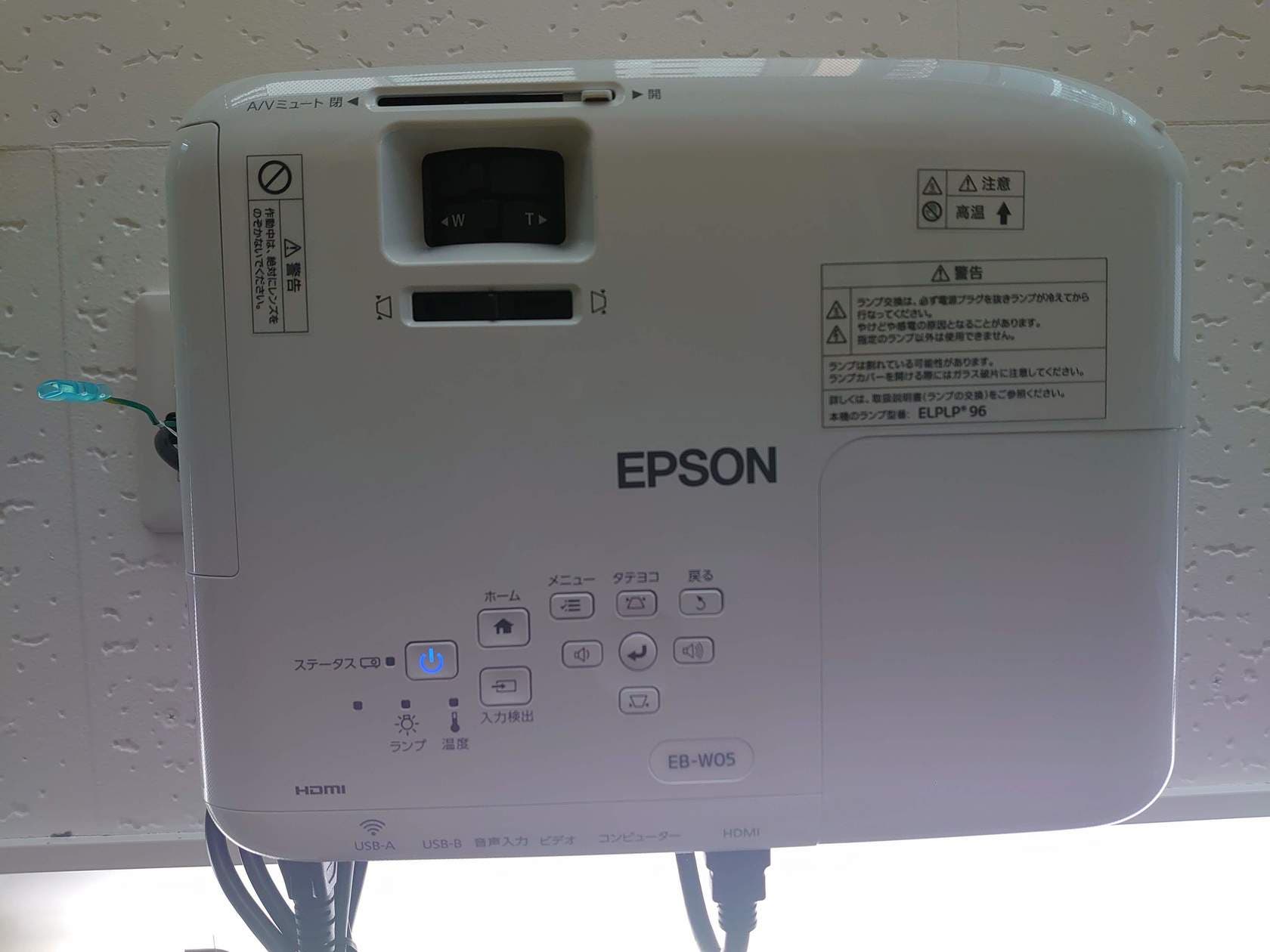 プロジェクターの画像1