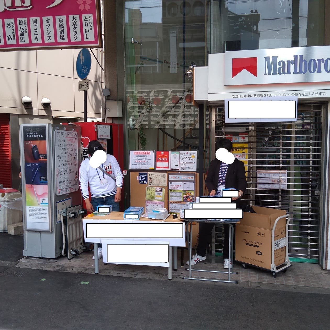 【スタッフ常駐・一等地路面スペース✨】軒先スペース【 アーケード商店街内 ３時間～可】【JR京橋駅前🚃 】の写真11