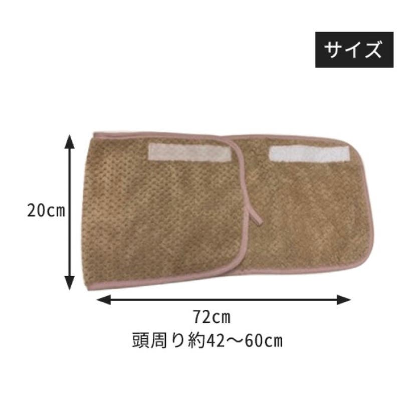 ヘアターバンの画像1