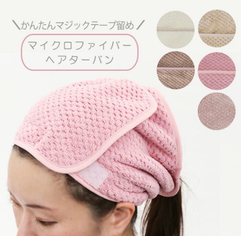 ヘアターバンの画像2