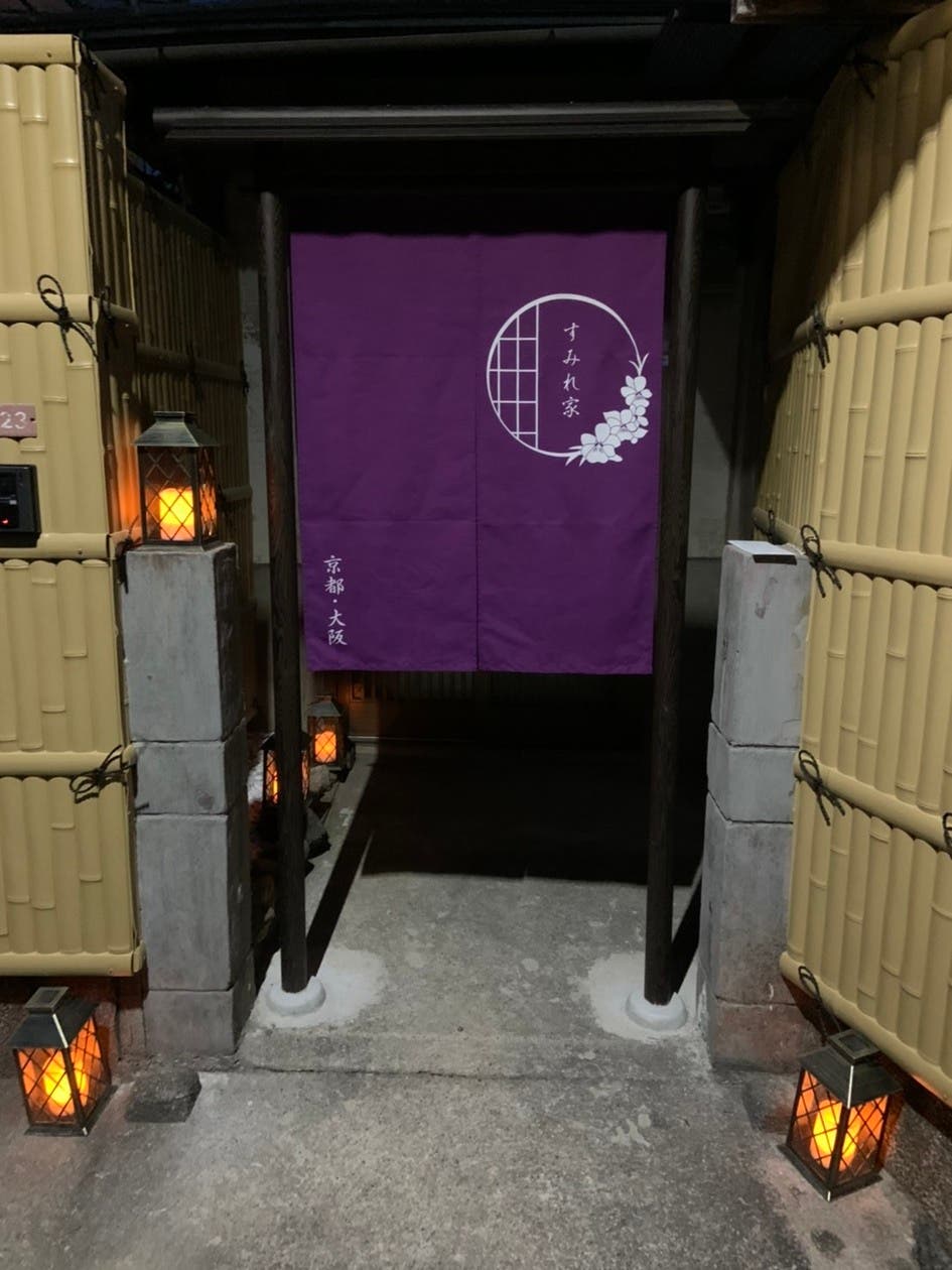 駅１分の和風一軒家丸ごと貸切！各種イベント、文化教室、ママ会、子供会などに！の写真12