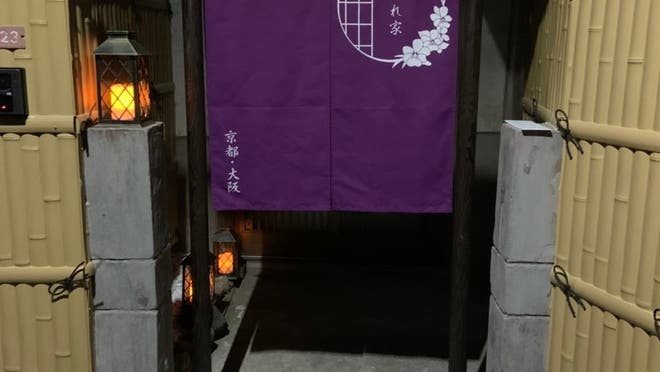 駅1分の和風一軒家丸ごと貸切!各種イベント、文化教室、ママ会、子供会などに!の写真12