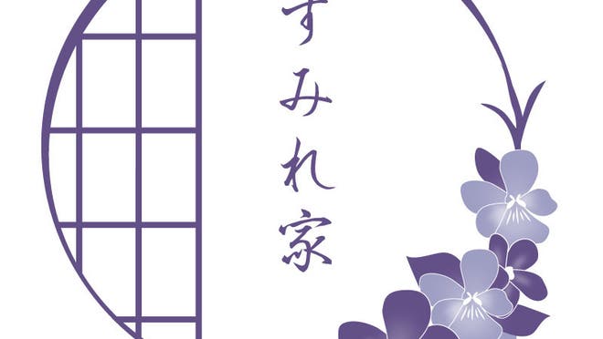 駅1分の和風一軒家丸ごと貸切!各種イベント、文化教室、ママ会、子供会などに!の写真18