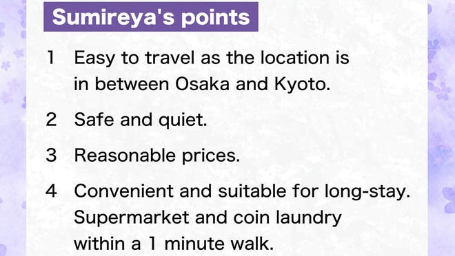 駅1分の和風一軒家丸ごと貸切!各種イベント、文化教室、ママ会、子供会などに!の写真28