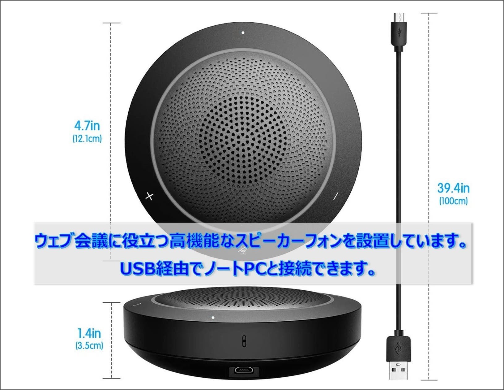 【楽らく会議室 神田】神田駅西口徒歩3分♪テレワーク・会議・セミナー・撮影・ゲーム・施術などにどうぞの写真21