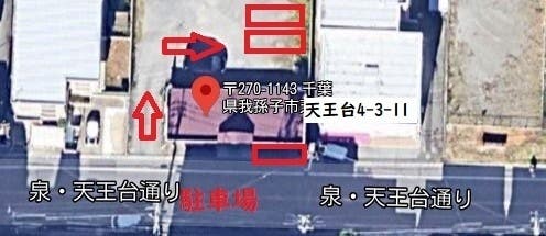 我孫子市の教室、会議室の利用の写真5