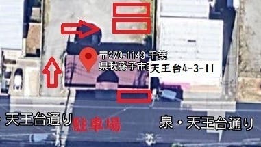 我孫子市の教室、会議室の利用の写真5