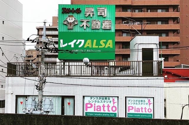 草加駅東口より徒歩1分！24時間・365日営業。ダンスが出来るレンタルスタジオPiattoです。草加駅のホームから見えます！の写真14