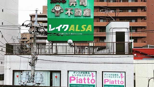 草加駅東口より徒歩1分!24時間・365日営業。ダンスが出来るレンタルスタジオPiattoです。草加駅のホームから見えます!の写真14