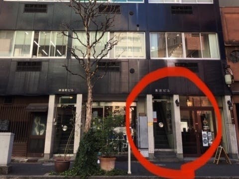 【平日900円プラン！】 NURO光★神保町 コトリノトリコ★ 土足OK！wi-fi 50V型TV ボードゲーム  dysonの写真25