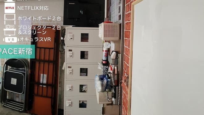 🎄新宿駅2分⚡️光有線👞土足可📺大型シアター✨角部屋の2面窓📺Netflix・テレワーク応援・会議・パーティー84の写真3