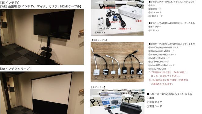 広瀬通 🔶おトクな会議室🔶【5階5-B会議室】24時間OK/会議・勉強会に/16名様用の写真4