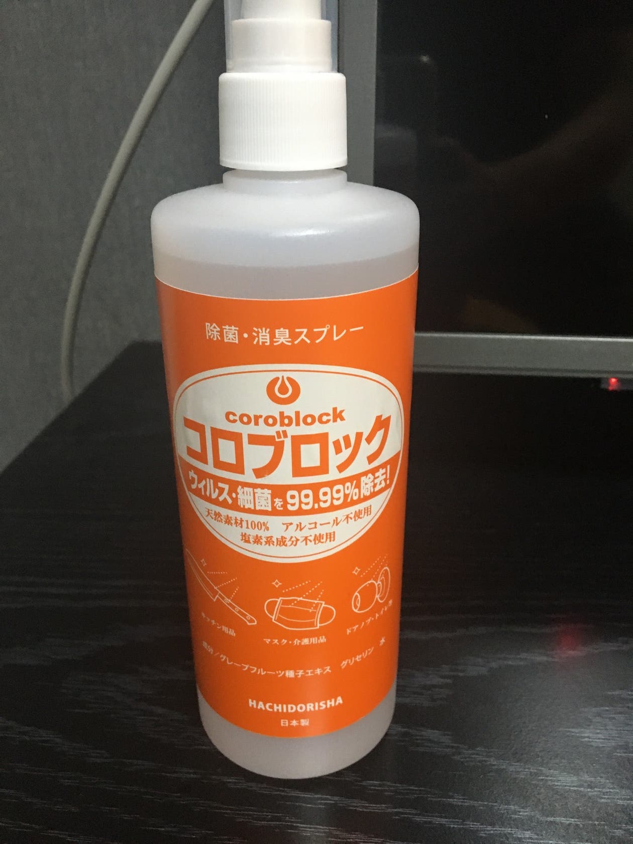 📍蘇我駅前　大画面推し活❣️上映会🎬　誕生日会🍰の写真15