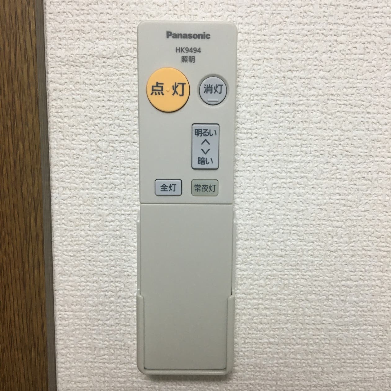 📍蘇我駅前　大画面推し活❣️上映会🎬　誕生日会🍰の写真16