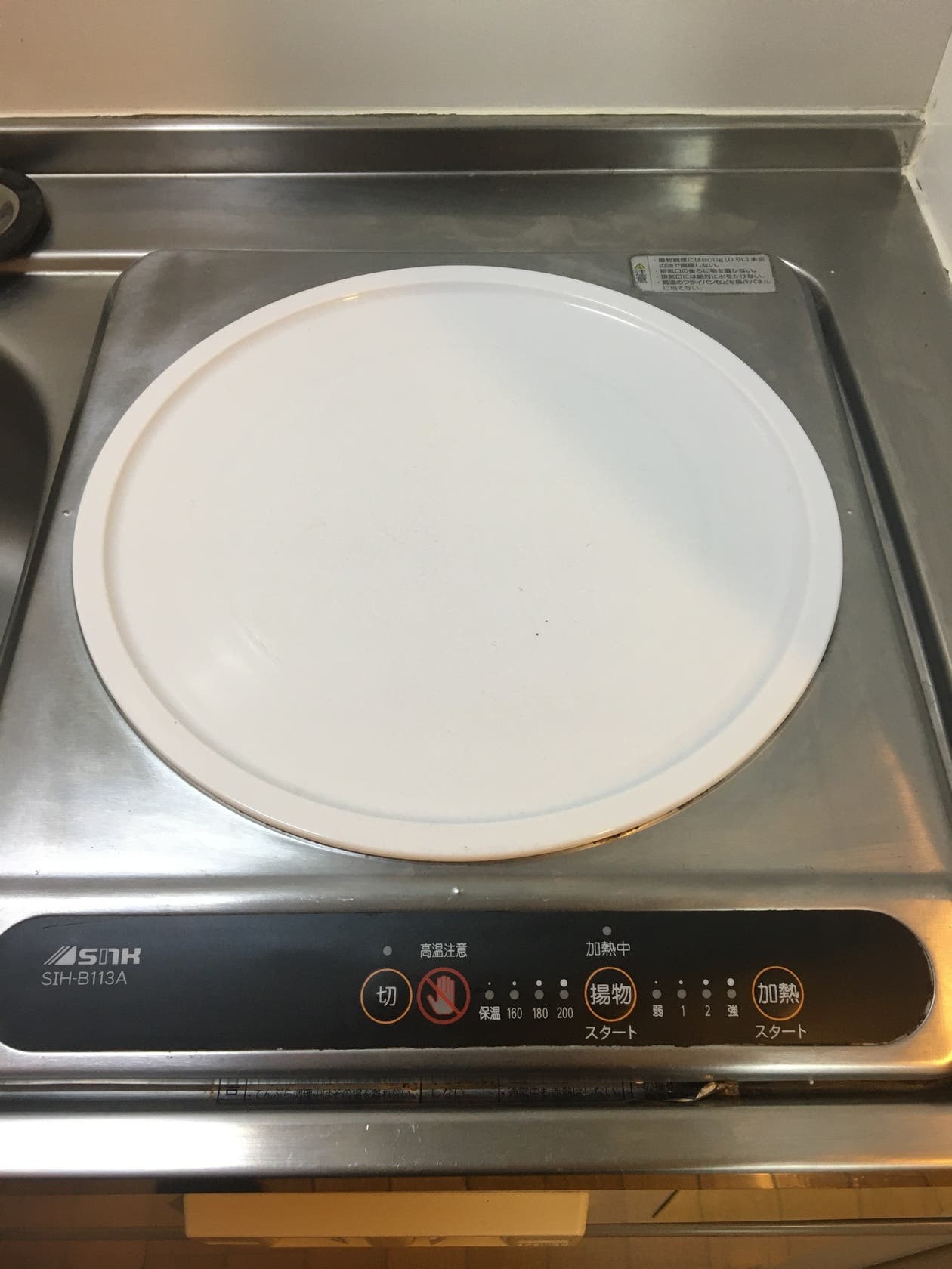 📍蘇我駅前　大画面推し活❣️上映会🎬　誕生日会🍰の写真11